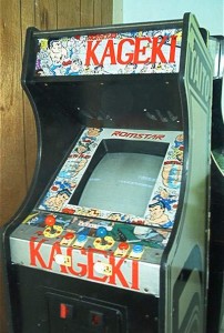 kageki | Rotheblog - Arcade Game Blog